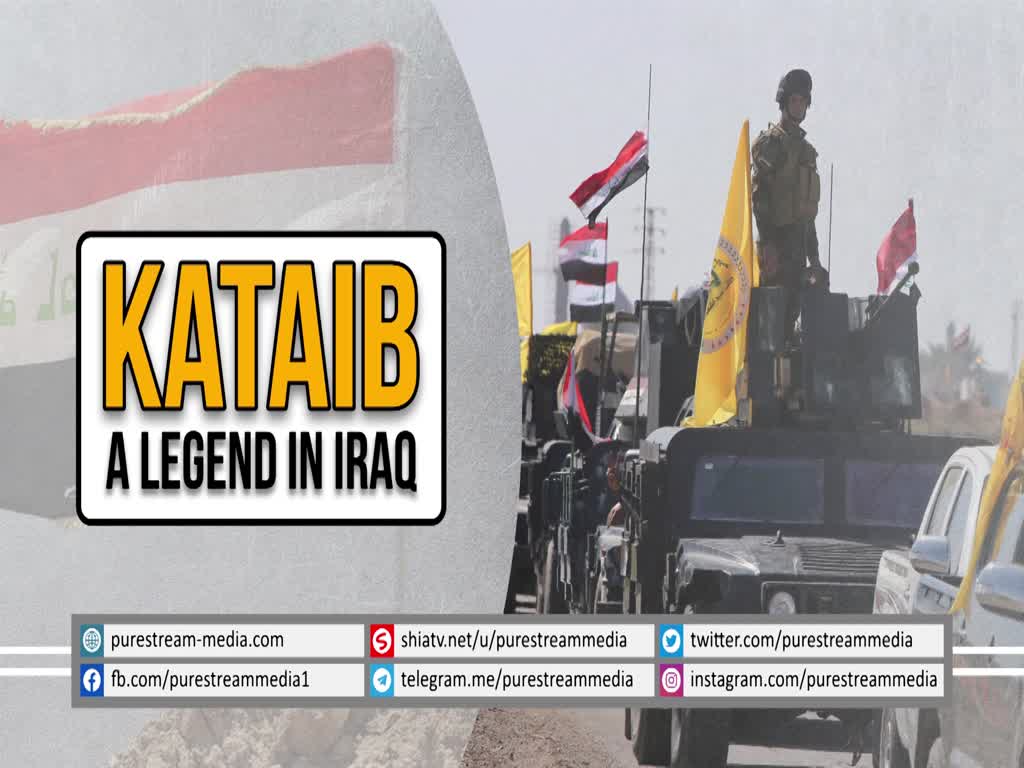 KATAIB: A Legend in Iraq | Resistance Song | Arabic sub English - Pure ...