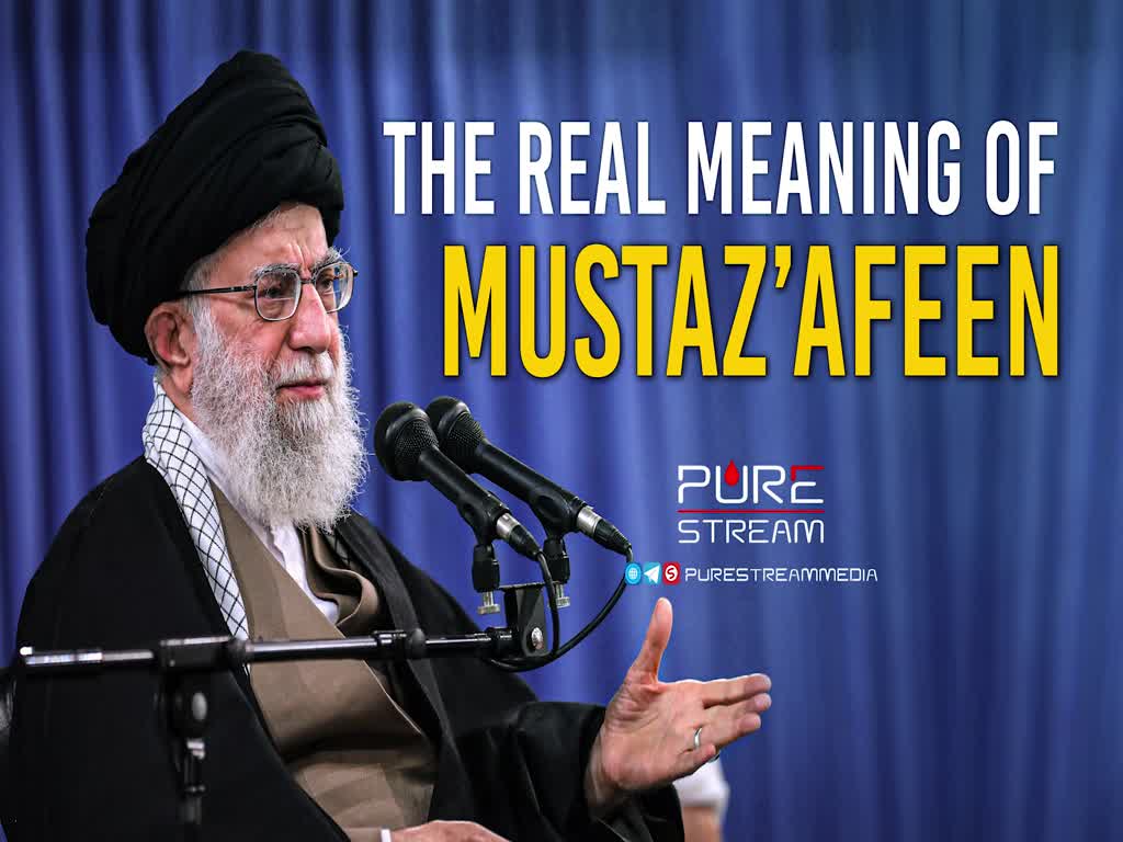 The Real Meaning of Mustaz’afeen | Imam Sayyid Ali Khamenei | Farsi Sub ...