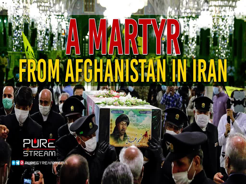 A Martyr From Afghanistan In Iran | Agha Alireza Panahian | English ...