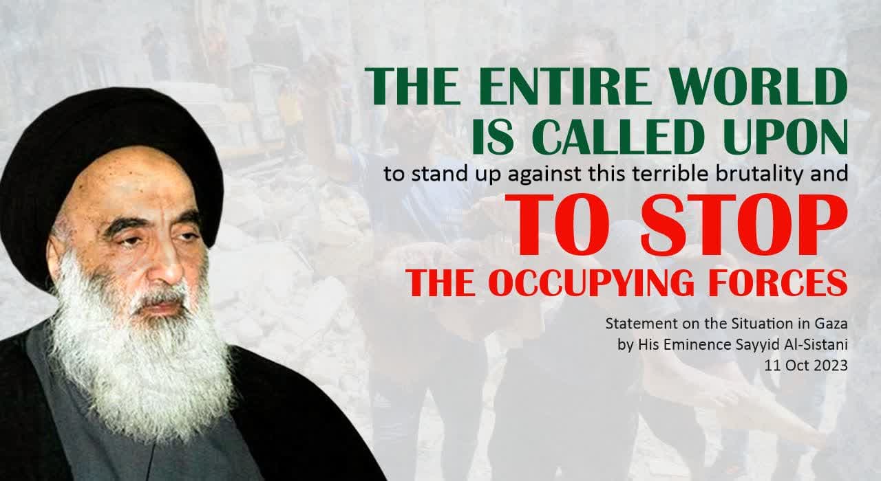 Support Palestine | Ayatollah Sayyid Al-Sistani - Pure Stream Media