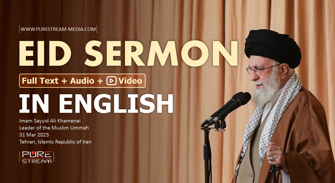 Eid al-Fitr Sermon 2025 - Pure Stream Media