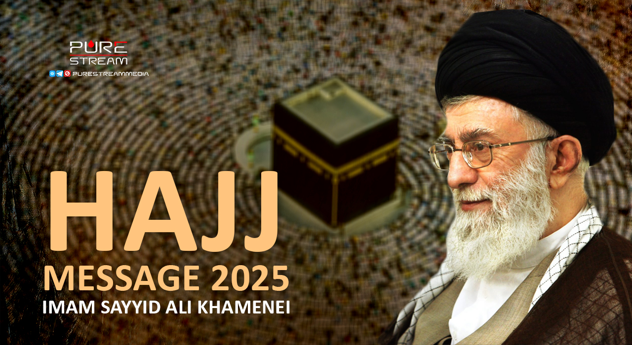 Hajj Message 2025 | Imam Sayyid Ali Khamenei - Pure Stream Media